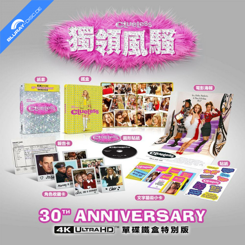 Clueless 1995 4K - 30th Anniversary - Limited Collector's Edition Steelbook 4K UHD TW Import Blu ...