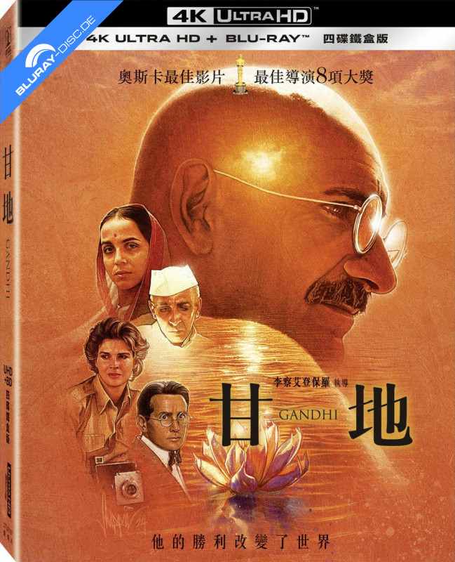 Gandhi 4K - Limited Edition Fullslip Steelbook 4K UHD + Blu-ray + Bonus Blu-ray TW Import Blu ...