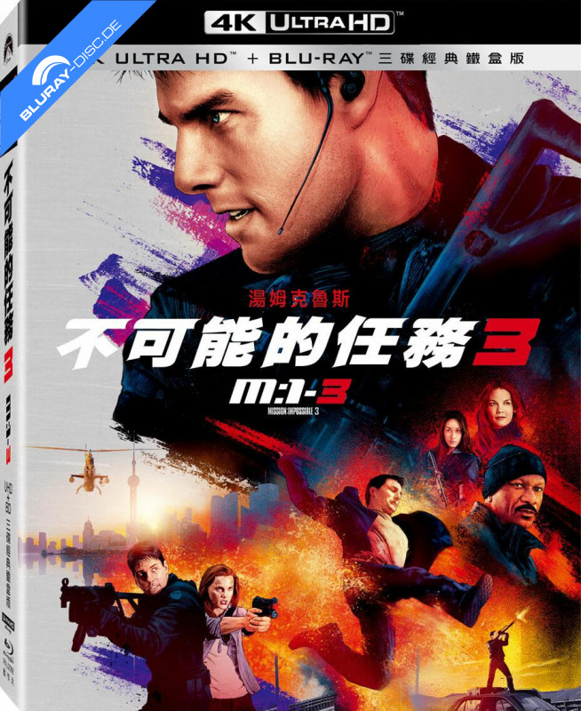 Mission: Impossible III 4K - Limited Edition Fullslip Steelbook 4K UHD + Blu-ray + Bonus Blu-ray ...