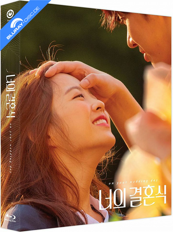 On Your Wedding Day 2018 - The On Masterpiece Collection #035 Limited Edition Fullslip A KR ...