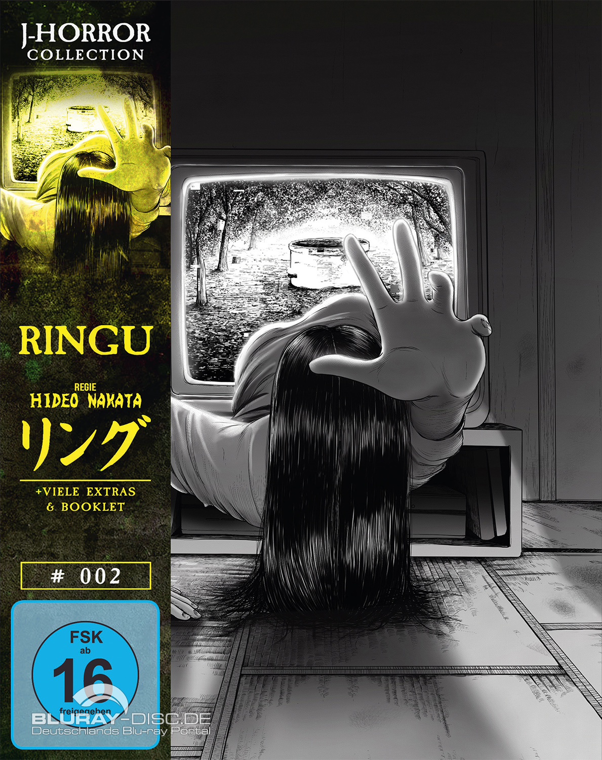 J-Horror Collection: J-Horror Collection: